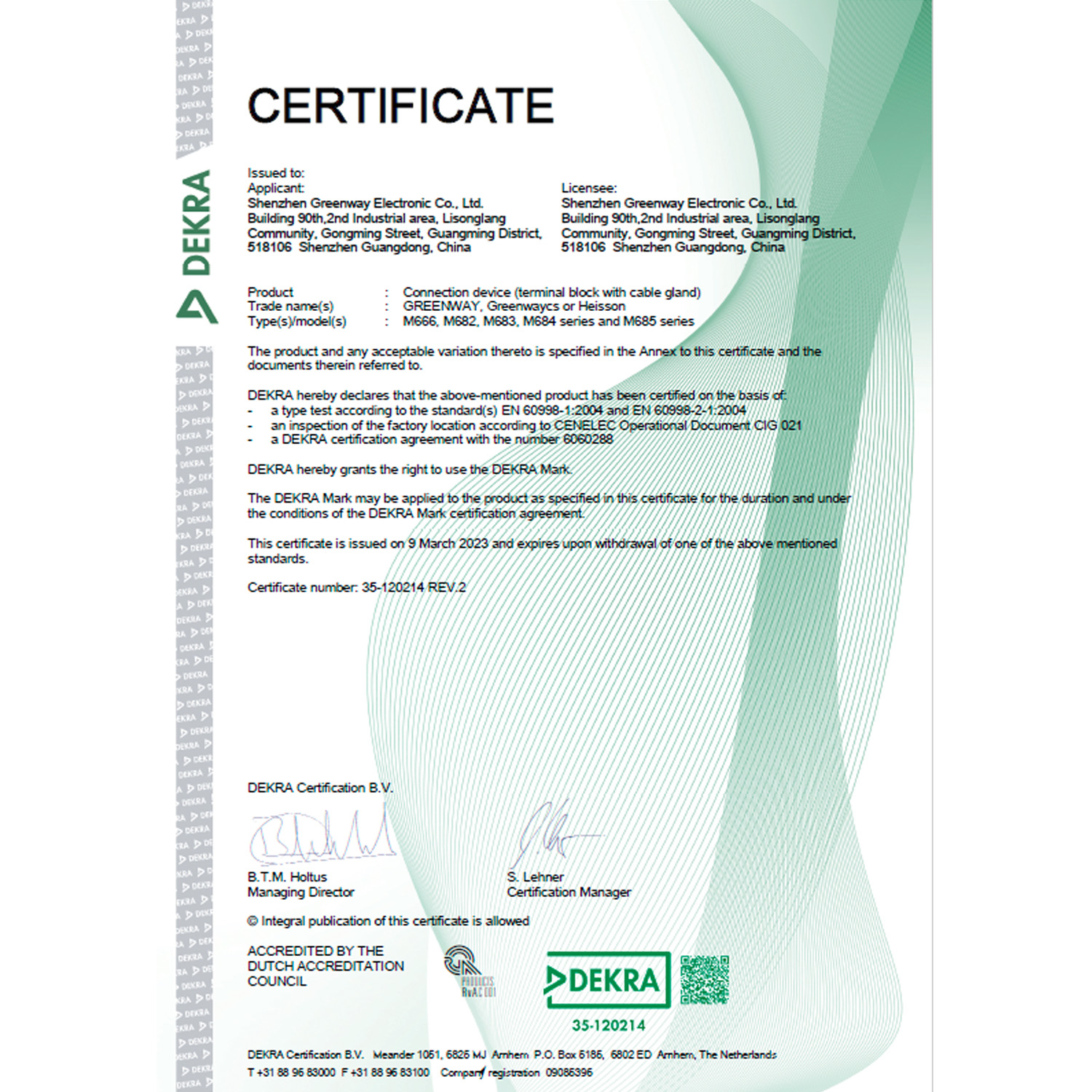 Роз'єм герметичний конектор проводу m682-c 3pinх1.5мм² 2хм16 (3-9 мм ...